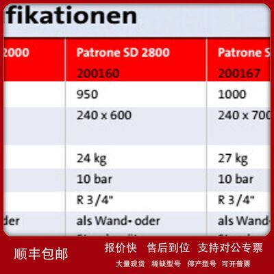德国采购威立雅veolia离子交换器议价