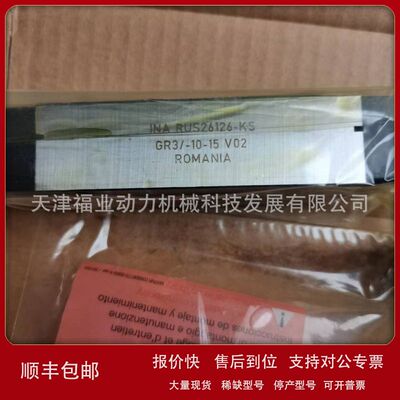 满滚珠滑块KWVE25-WL KWVE30-W KWVE25WLG4-V1/KUVE25B-1100议价