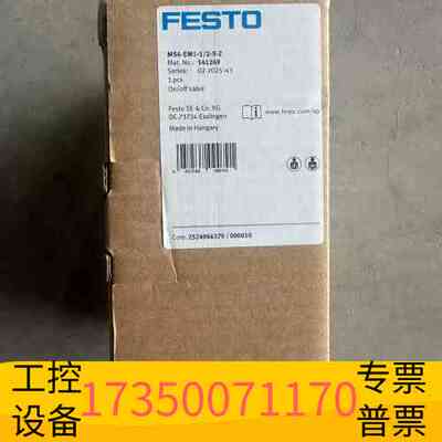 华泰FESTO/费斯托 开关阀 MS6-EM1-1/2-S-Z议价