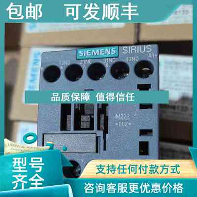 议价接触式中间继电器3RH6122-1BF40