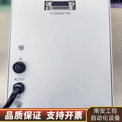 NADA  ALARM PRINTER 监测报警打印机询价
