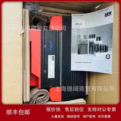 现货SEW变频器 MDX61B0030+DEH11B+DFE33B  全新原装正品现货顺丰