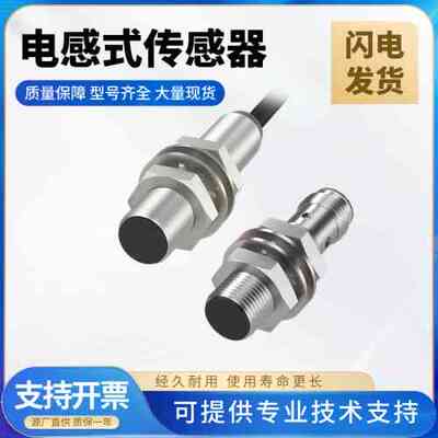 巴鲁夫型电感式标准传感器BES M12EG1 MD 02WM/060/1ZN/068/062