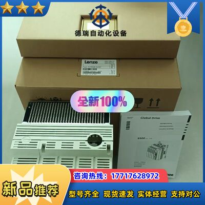EVS9327-EK，EVS9328-EK，议价