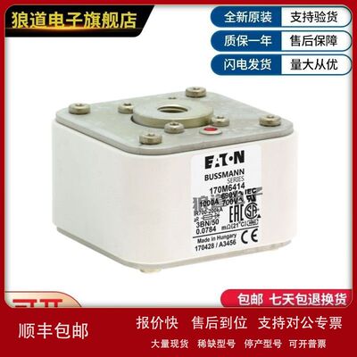 全新原装保险丝熔断器170M7499 170M8016货源充足议价