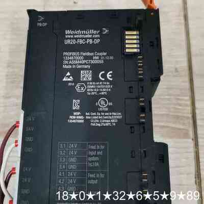 魏德米勒UR20-FBC-PB-DP PROFIBU