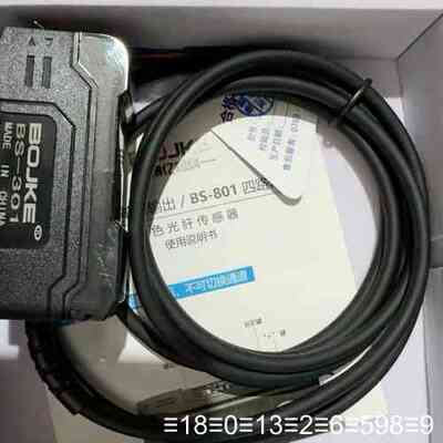BOJKE/博亿精科BS-301颜色光电开关色标感应传感议价