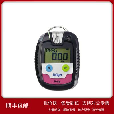 德尔格Pac8000便携式光气检测仪 量程0-10ppm  货号8326360议价