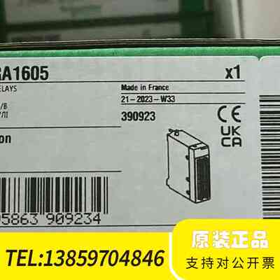 BMXDRA1605  PLC模块，议价