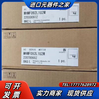 全新MHMF092L1U2M伺服电机议价