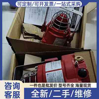 议价E2S BExBG05D 5J XENON BEACON 防