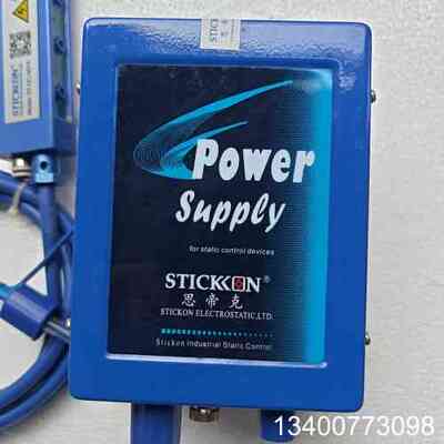 STICKON思帝克高压离子发生器ST403A+ST-D议价