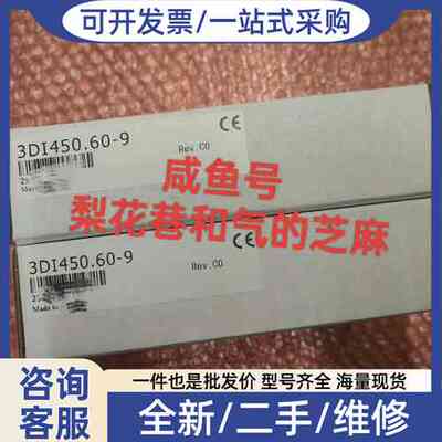 议价3DI450.60-9    3UM161.6模块