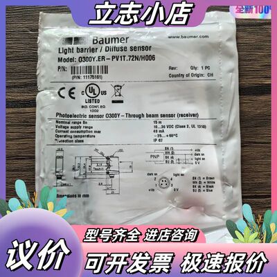 全新原装正品 堡盟 O300Y.ER-PV1T.72N/H0议价