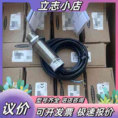 R58ECRG1Q QS18VN6LD议价