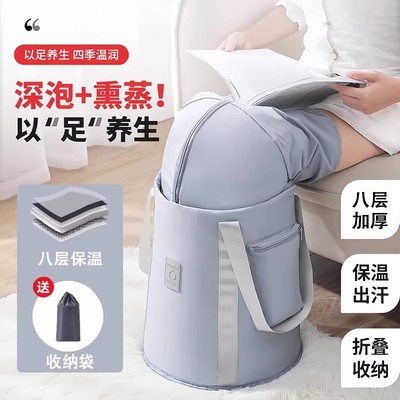 可折叠泡脚袋高深便携式