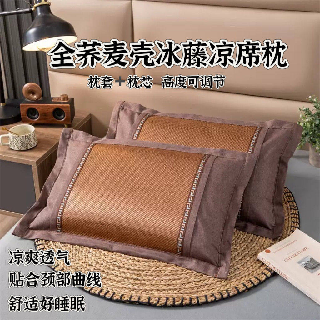 荞麦枕头夏季夏天凉席枕芯竹枕成人护颈椎助睡眠专用硬枕头男冰藤