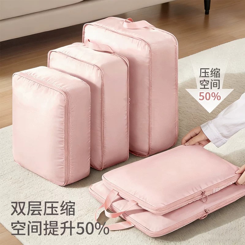 旅行衣服收纳袋整理袋分装衣物内衣压缩袋行李箱整理衣物收纳包