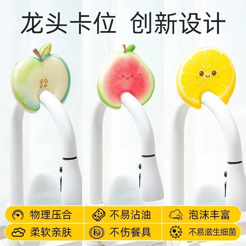 新款水果洗碗海绵擦家用厨房洗锅刷清洁神器易清洗吸水加厚百洁布