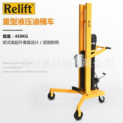 液压油桶搬运车DT450C直角支腿油桶车手推车升降叉车450kg