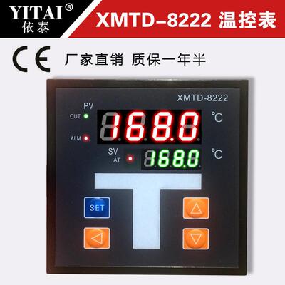 XMTD-8222烤箱烘箱专用温控仪温度仪表半导体控制整流器大功率直