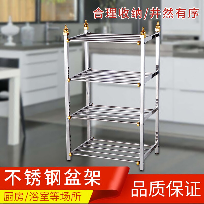 卫生间厨房盆架置物架洗手间脸盆收纳架浴室不锈钢多层角架落地