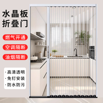 亚克力透明水晶板推拉折叠门隔断