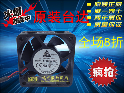正品台达 AFB0624EH 6025 24V 0.36A 6CM/厘米 双滚珠变频器风扇
