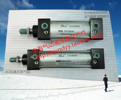 耐高温标准气缸SC32X350-S/SC32*350-S/SC32-350-S带磁方型缸