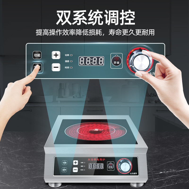 电陶炉家用大功率3500W商用煲汤台式煲仔砂锅灶光波炉电磁炉新款