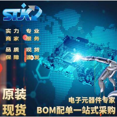 AM3517AZCNA 封装 BGA 嵌入式 - 微处理器 全新原装 AM3517AZCN