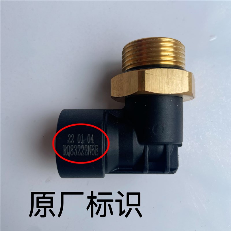 货车气室弯头刹车分泵快插接头储气筒四回路快速接头M12刹车气管