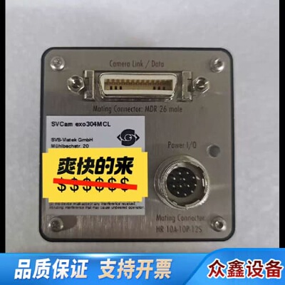 议价SVS-VISTEK exo304MCL，1230万像素，1.