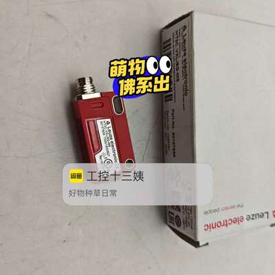 议价Leuze测 HT3C.VXL/6G-M8 501379