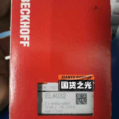 议价模拟量输模块EL4032EL4034EL4038