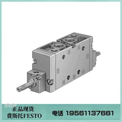 议价 FESTO 电磁阀 JMFH-5-3/8-B 19700