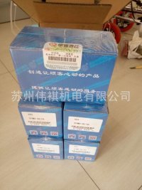 北京huade华德节流阀Z2FS10-20B/S Z2FS10-20B/S3 Z2FS10-20B/S3V