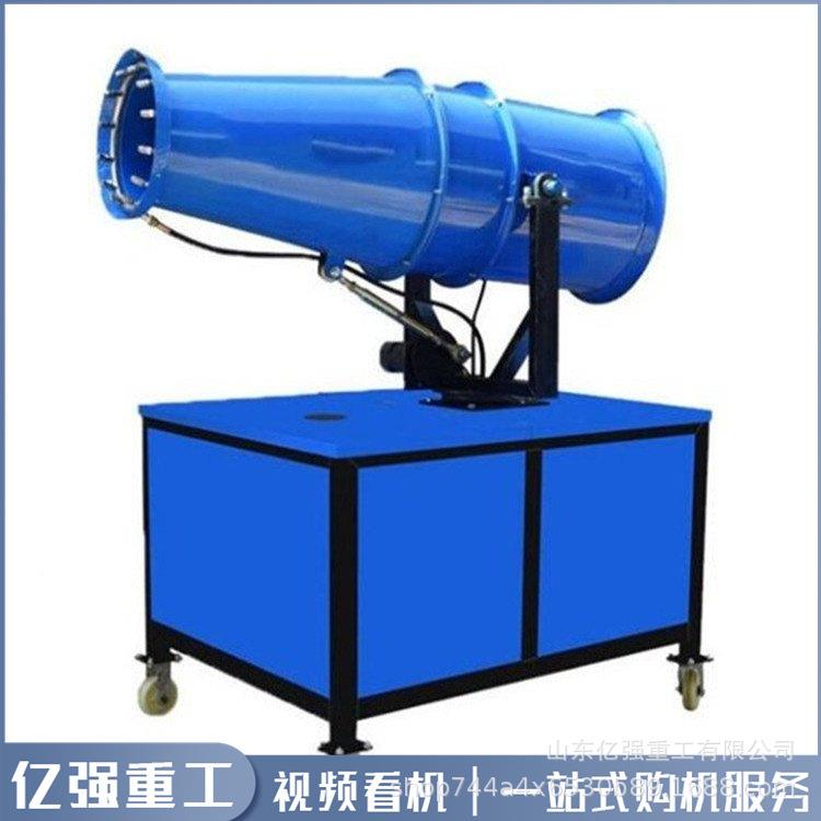 工业工雾炮机TJO地施工加湿除尘自动喷全动雾器车载移环保降尘雾