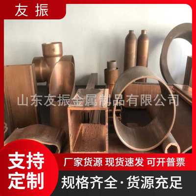 T2紫铜管 装饰矩形 散热冷凝TP2脱油脱脂铜水管 异型材加工 盘弯