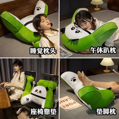熊猫床头靠垫软包大靠背靠枕床上儿童看I书玩手机护腰枕头沙发抱