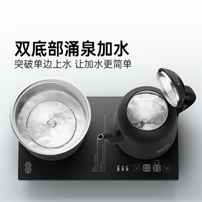 吉谷TC008B智量全自动上水烧水壶E泡茶专用茶桌茶台嵌入式电热水
