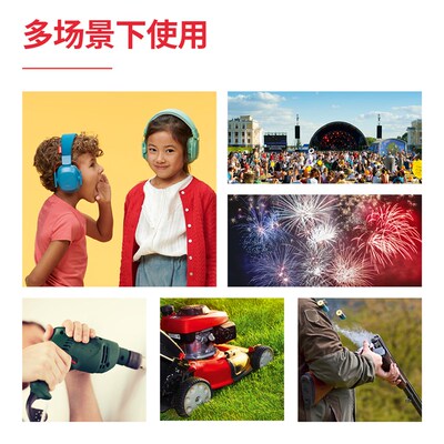荷兰ALpine专业儿童隔音耳z罩睡眠防鞭炮降噪防吵集中注意力学习