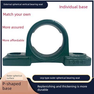 外球面加重铸钢轴承座P212 P213 P214 P215 P216 P217 P218 220