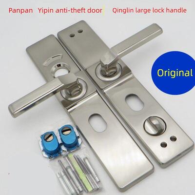 适用于青林大锁盼盼一品防盗门专用青林拉手拉手面板双锁孔