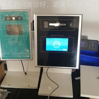 矿用爆隔型虹膜识别仪 性Y能稳定 BSH12YBSH1277矿隔用爆型虹膜识