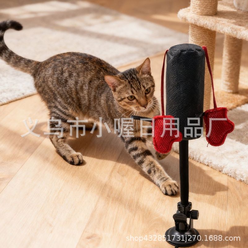 猫咪拳击手套趣味逗猫玩具猫咪自嗨解闷沙袋吸盘立柱宠物互动游戏