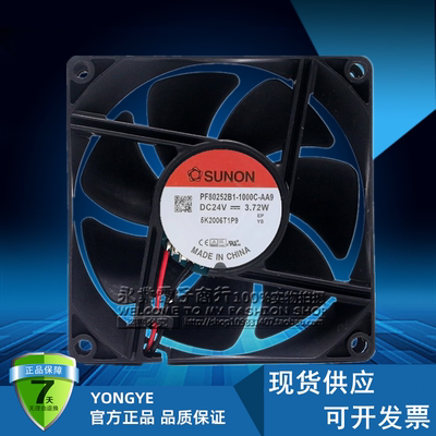 PF80252B1-1000C-AA9原装SUNON建准8025/24V 3.72W变频器散热风扇