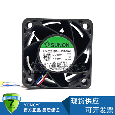 建准PF40281B1-Q131-SA9 服务器电源风扇4028 12V 6.72W 4线暴力