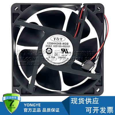 ABB机器人控制器风扇3HAC029105-001 002 1238HH24B-WDB 24V0.70A