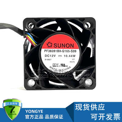 建准PF38281BX-Q165-S99 3828 12V 10.44W 4线温控调速3.8CM风扇